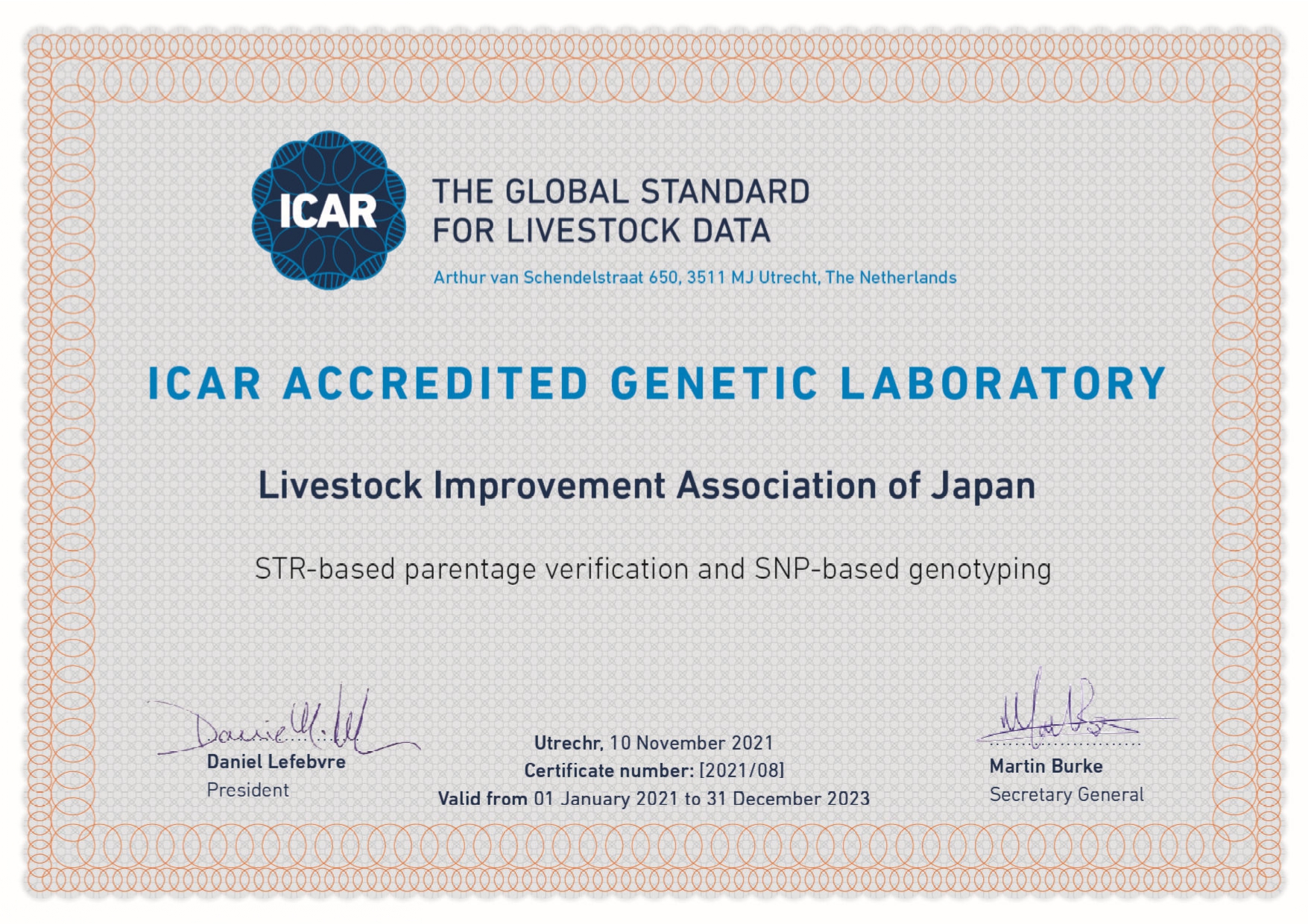 検査の正確性について | 家畜改良事業団